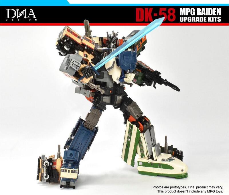 玩具聯合國★ 預購免訂金 DNA Design DK58 MPG 雷電 配件包 | 露天市集 | 全台最大的網路購物市集