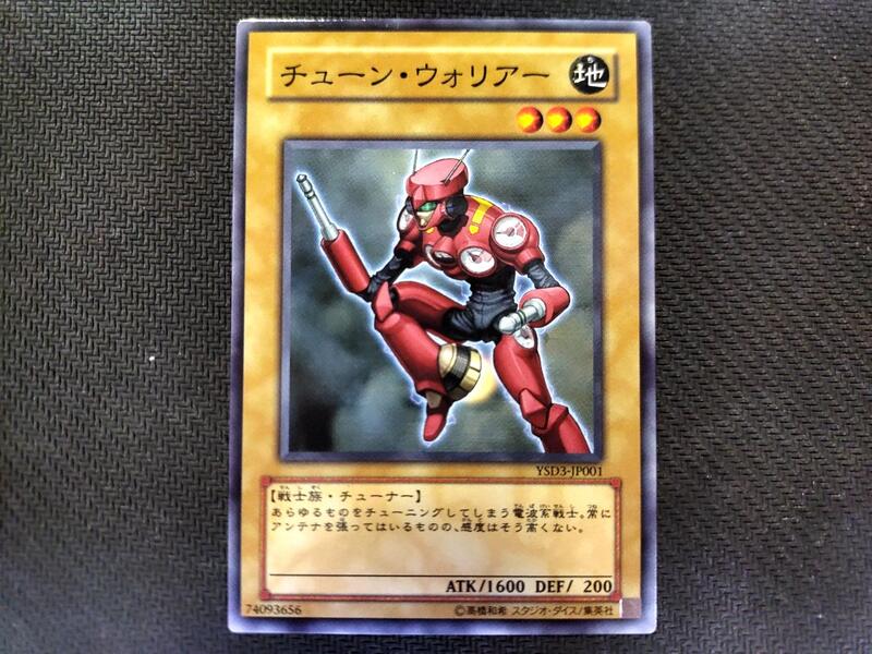 (新世界) YSD3-JP001 協調戰士 普卡 98-90分 | 露天市集 | 全台最大的網路購物市集