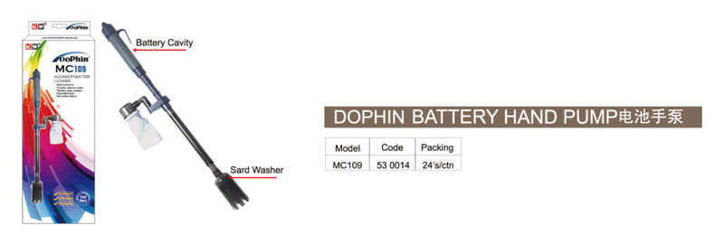 微笑的魚水族☆Dophin-海豚【多功能電動洗砂器 MC109】使用2號乾電池.電動虹吸管 | 露天市集 | 全台最大的網路購物市集