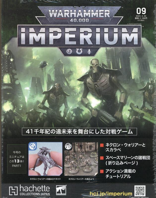 Imperium 9 Buchstaben