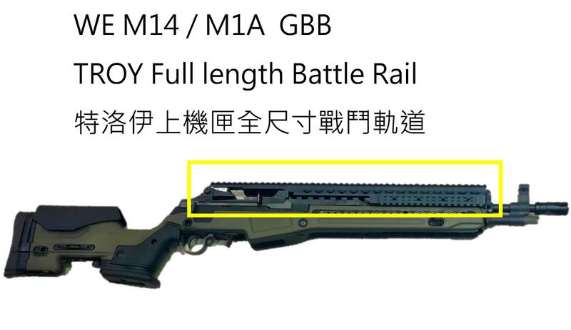 M14-H型-TROY特洛伊Battle Rail戰鬥軌道WE M14/M1A魚骨軌道一體式護木JAE 100 | 露天市集 | 全台最大的 ...