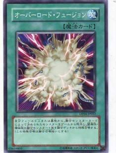 萬隆達17SP-JP010 DP04-JP022 POTD-JP042超載融合搜DT13-JP042DE01-JP031 | 露天市集 | 全台最大的網路購物市集