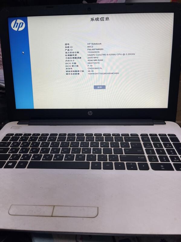 零件機HP惠普(NBC2)TPN-C125 15.6吋 i5筆記型電腦(白色) | 露天市集 | 全台最大的網路購物市集