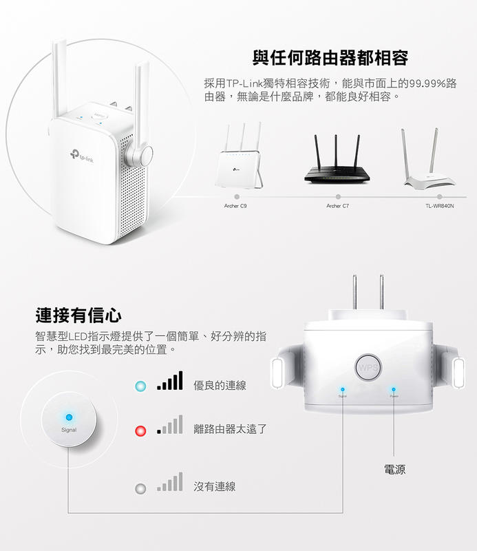 【全新公司貨附發票】TP-LINK TL-WA855RE V5 雙天線300M WiFi訊號擴展器強波器 另有RE205 | 露天市集 | 全 ...