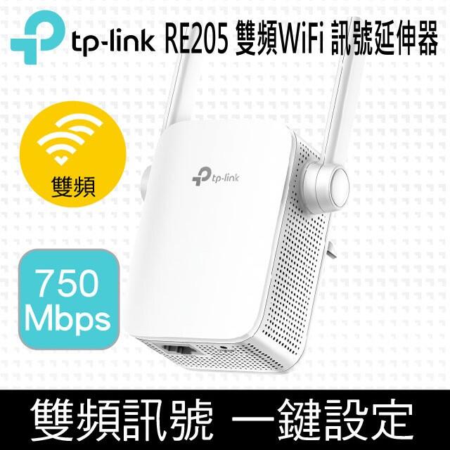 【全新公司貨附發票】TP-LINK TL-WA855RE V5 雙天線300M WiFi訊號擴展器強波器 另有RE205 | 露天市集 | 全 ...