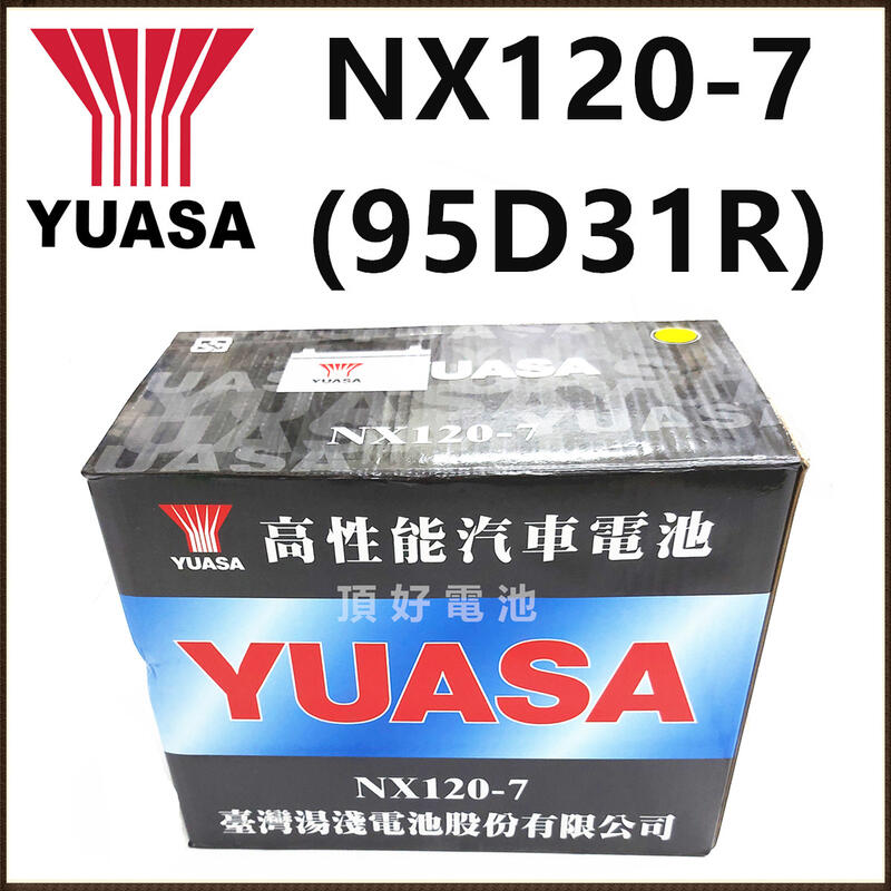 頂好電池-台中 台灣湯淺 YUASA 95D31R 95D31L YUASA NX-120-7 汽車電池 得利卡 | 露天市集 | 全台最大的 ...