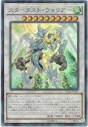 (LIA) SD28-JP040 星塵戰士 粉鑽金亮 | 露天市集 | 全台最大的網路購物市集