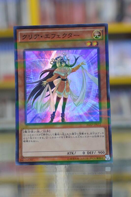 ★鄭中★ 遊戲王 20AP-JP053 流星音擊 金亮彩鑽 --台南安南區現貨供應 | 露天市集 | 全台最大的網路購物市集