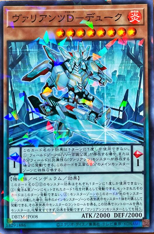 宇宙肥宅 遊戲王 DBTM-JP008 勇士團D 公爵 (普鑽) / 初期傷 | 露天市集 | 全台最大的網路購物市集