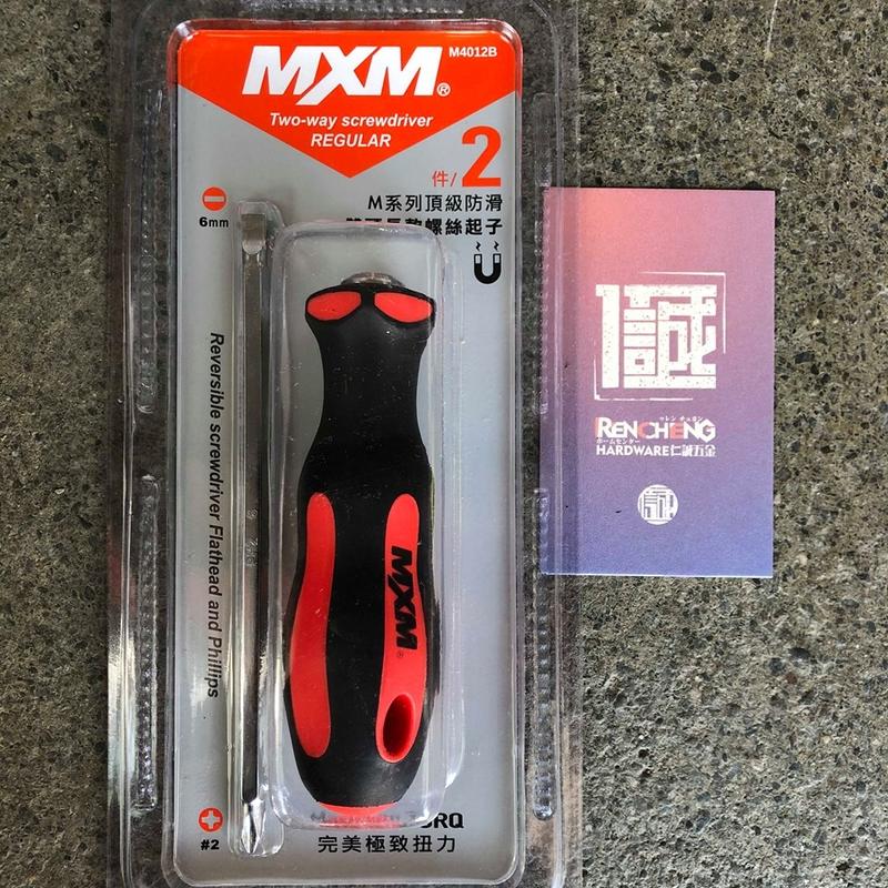 「仁誠五金」含稅 MXM 頂級M系列 防滑 雙頭 螺絲起子 M4012S M4012B 完美極致扭力 一字起子 十字起子 | 露天市集 | 全台最大的網路購物市集