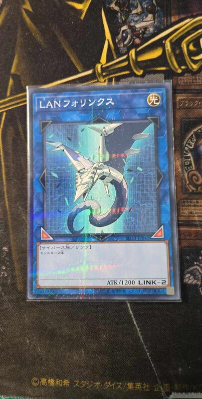 [九四賣客] SD33-JP042 LAN喙嘴龍 (普鑽) 日紙 | 露天市集 | 全台最大的網路購物市集