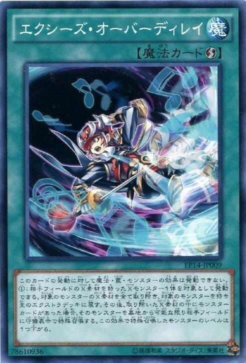 SD42-JP024 超量重疊延遲 (普卡) | 露天市集 | 全台最大的網路購物市集