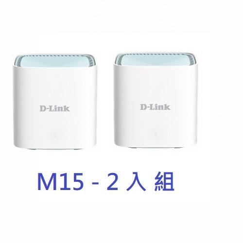 ↘D-Link M15-2W ☆M15 2入組 | 露天市集 | 全台最大的網路購物市集
