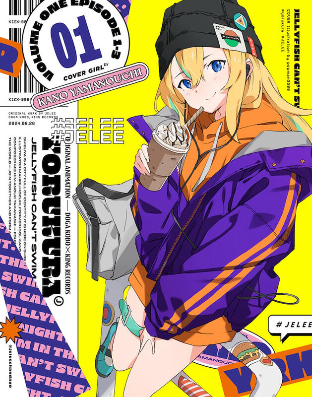 預購 『Sofmap』（連動）特典｜TV「夜晚的水母不會游泳」Blu-ray 藍光【BD】第1～4卷。[0518] | 露天市集 | 全台最大的網路購物市集