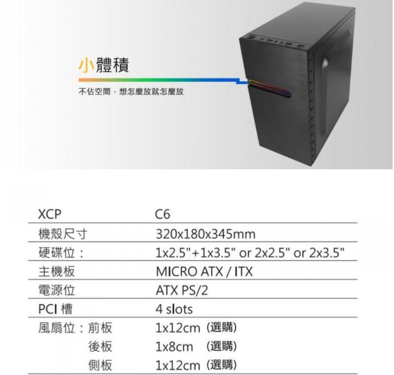 XP全新電腦 XP電腦全新 XP電腦 XPsp3 XP全新 櫃台 POS機 LPT+COM 選手電腦 | 露天市集 | 全台最大的網路購物市集