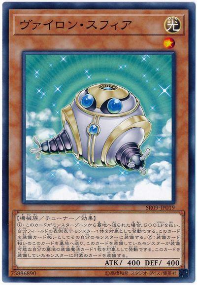 【樂遊wow】SR09-JP019 大日球體 (普卡) | 露天市集 | 全台最大的網路購物市集