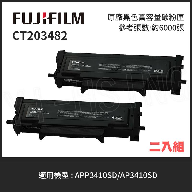 【二入組】FUJIFILM 富士軟片 原廠黑色高容量碳粉匣CT203482(6K)適用 APP3410/AP3410SD | 露天市集 | 全 ...