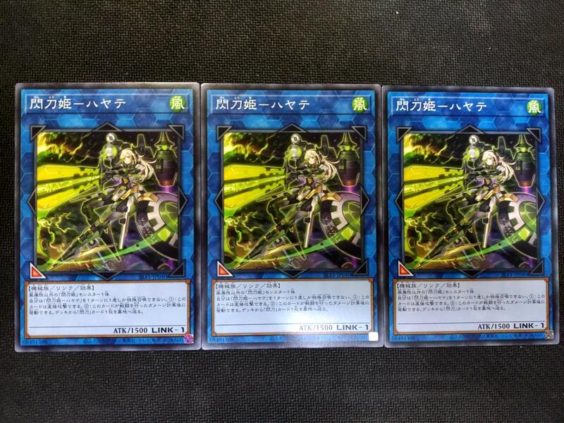 (新世界) SLF1-JP040 閃刀姬 颯 三張一組 普卡 99-95分 | 露天市集 | 全台最大的網路購物市集