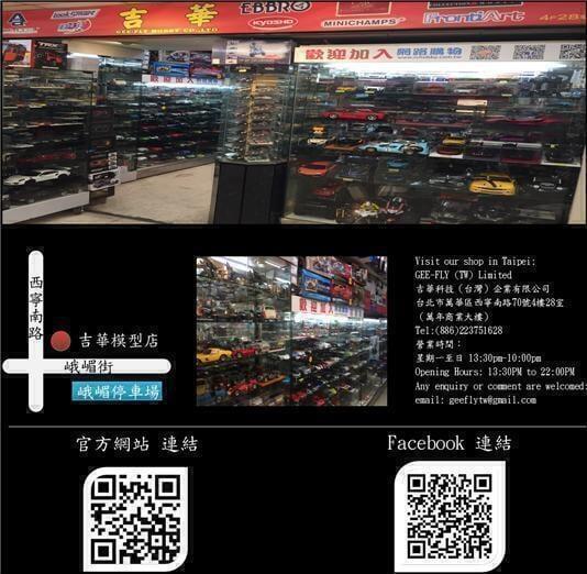 吉華@ 1/43 Carvellous Ferrari Enzo 珍珠白 禮盒版 碳纖底板 | 露天市集 | 全台最大的網路購物市集