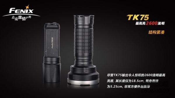 【此商品已停產】 Fenix TK75 XM-L2 升級版升級版 三眼小鋼炮 公司貨 | 露天市集 | 全台最大的網路購物市集
