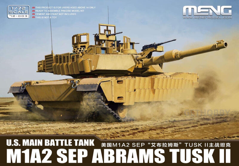 MENG 1/72 美國M1A2 SEP TUSK II戰車（72-003 | 露天市集 | 全台最大的網路購物市集