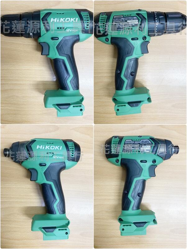 KC12DA 【花蓮源利】HiKOKI 超值12V雙機組 WH12DA 起子機 DV12DA 震動電鑽 KC12DA | 露天市集 | 全台最 ...