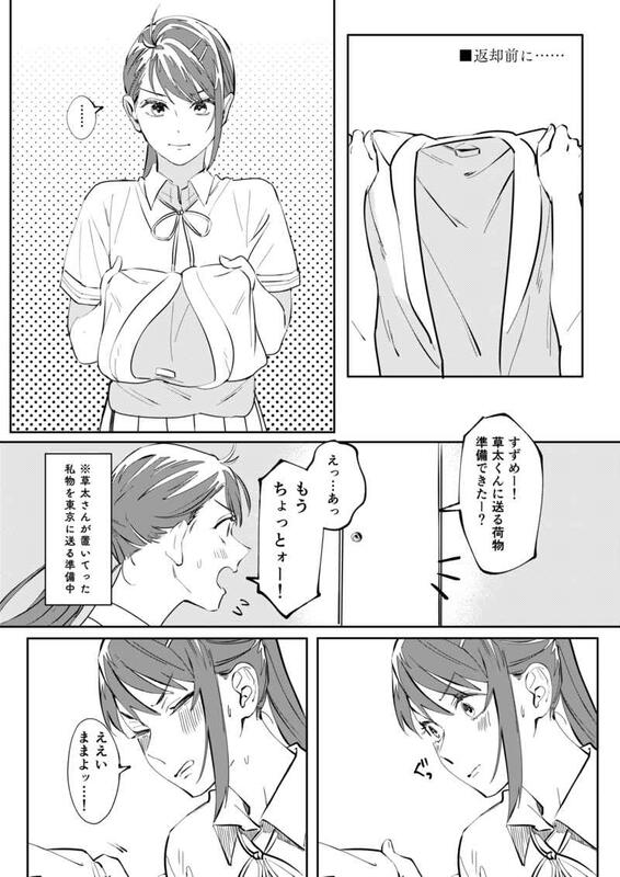 代訂 鈴芽之旅「草鈴再録集」日本虎之穴日文同人誌作家:海乃ねこ(猫屋) 露天市集 全台最大的網路購物市集