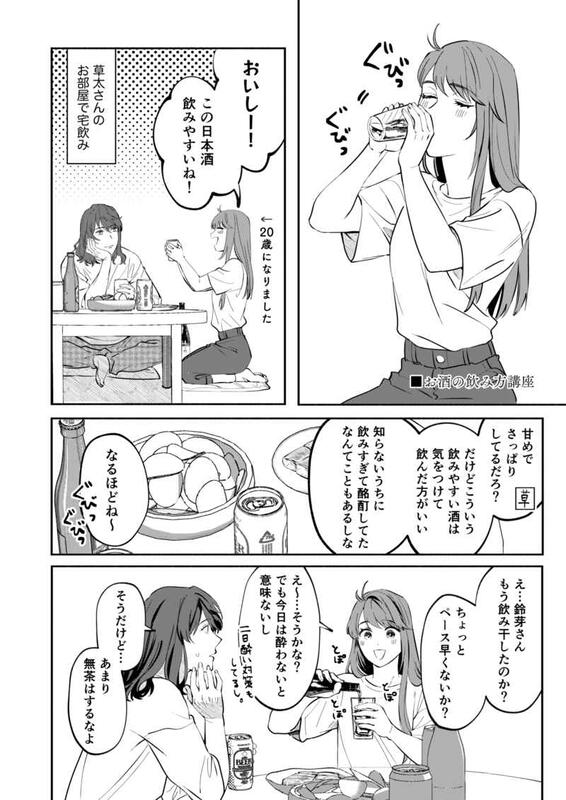 代訂 鈴芽之旅「草鈴再録集」日本虎之穴日文同人誌作家:海乃ねこ(猫屋) 露天市集 全台最大的網路購物市集