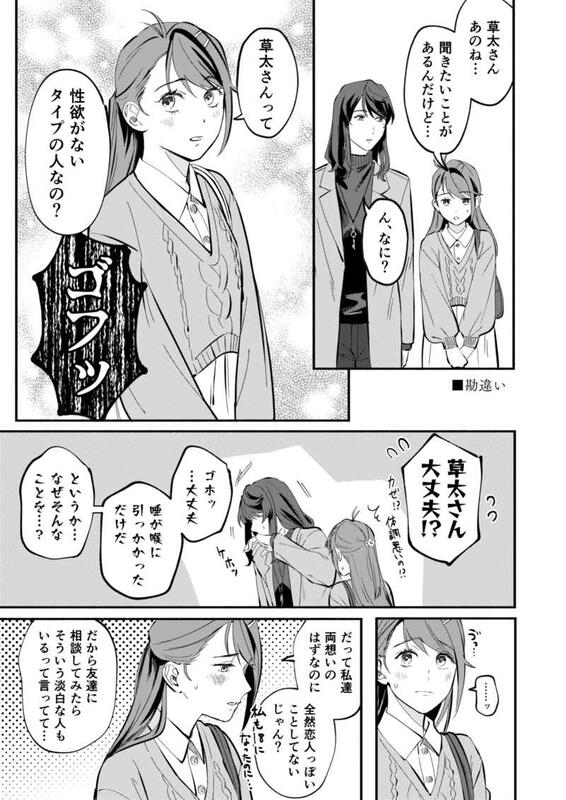 代訂 鈴芽之旅「草鈴再録集」日本虎之穴日文同人誌作家:海乃ねこ(猫屋) 露天市集 全台最大的網路購物市集