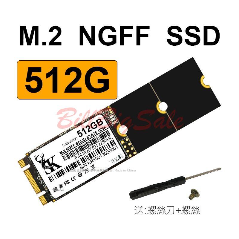 512GB 新固態硬碟(M.2 NGFF SATA SSD) 512G 2242 2260 2280 保固3年㭍 | 露天市集 | 全台最大的網路購物市集