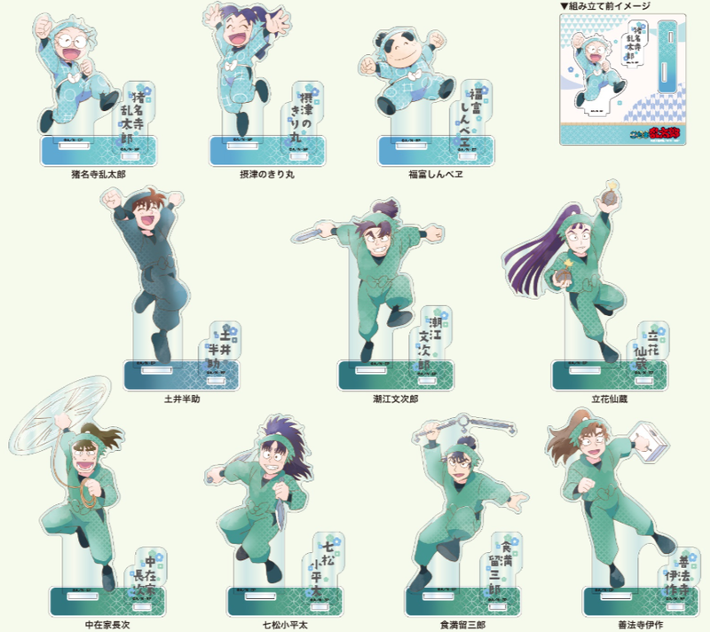 【怨念事務所】現貨 KAMIOJAPAN 忍者亂太郎 水彩筆觸 第1彈 壓克力立牌 分售 再再販 | 露天市集 | 全台最大的網路購物市集