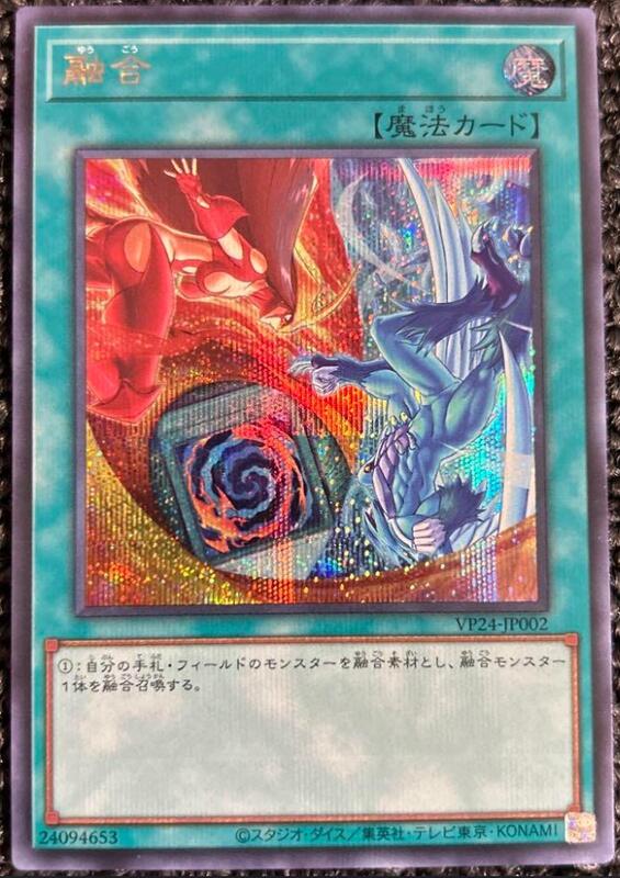 【伯明罕】VP24-JP002 融合 異圖 (半鑽) | 露天市集 | 全台最大的網路購物市集