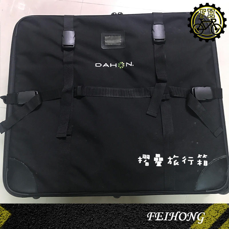 【小萬】全新出清 DAHON FLO 登山折疊車 26吋 鋼管 前避震 27速 攜車箱 SRAM X9 | 露天市集 | 全台最大的網路購物市集