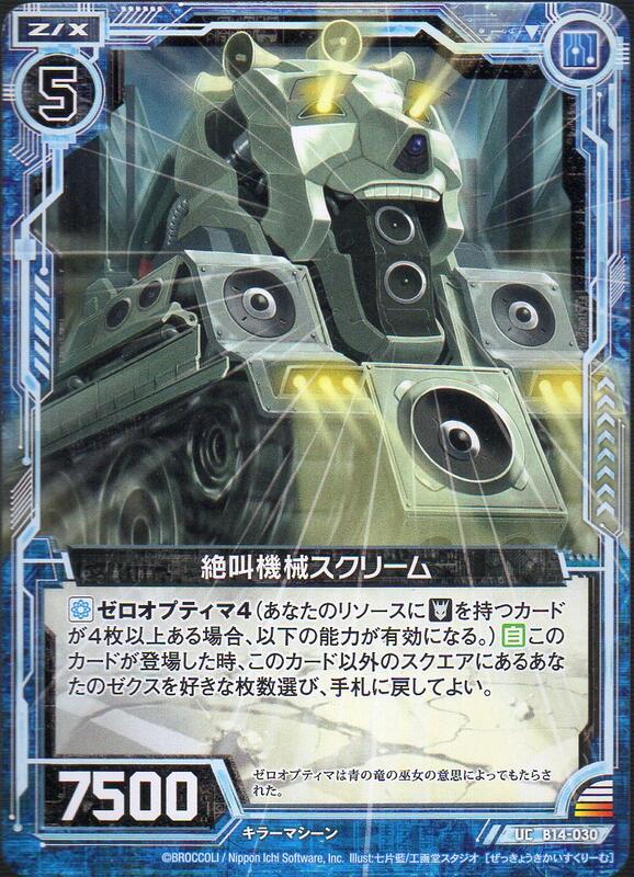 《CardTube卡族》1(110920) B14-030 UC (Z/X) ZX普卡 | 露天市集 | 全台最大的網路購物市集