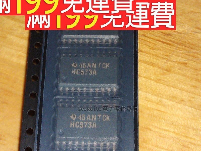 全新原裝正品 寬體 貼片好品質 SOP-20 HC573A SN74HC573ADWR D類鎖存器 211-0531 | 露天市集 | 全台最 ...