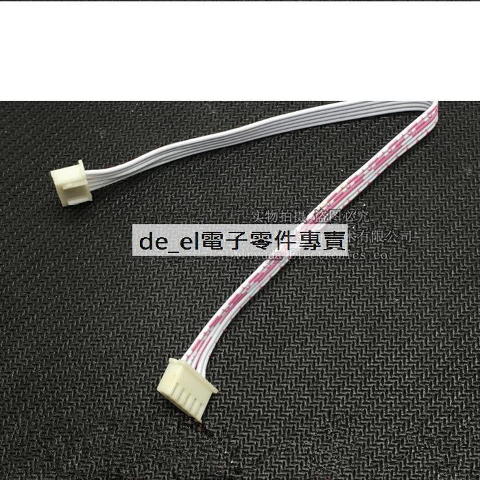 XH2.54-5P XH紅白排線5P 雙頭插殼 XH-5P 2.54MM間距 長20CM 190-02420 | 露天市集 | 全台最大的網路購物市集