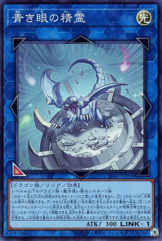 【樂遊wow】韓紙 SD47-JPP08 青之眼精靈 (亮面) | 露天市集 | 全台最大的網路購物市集