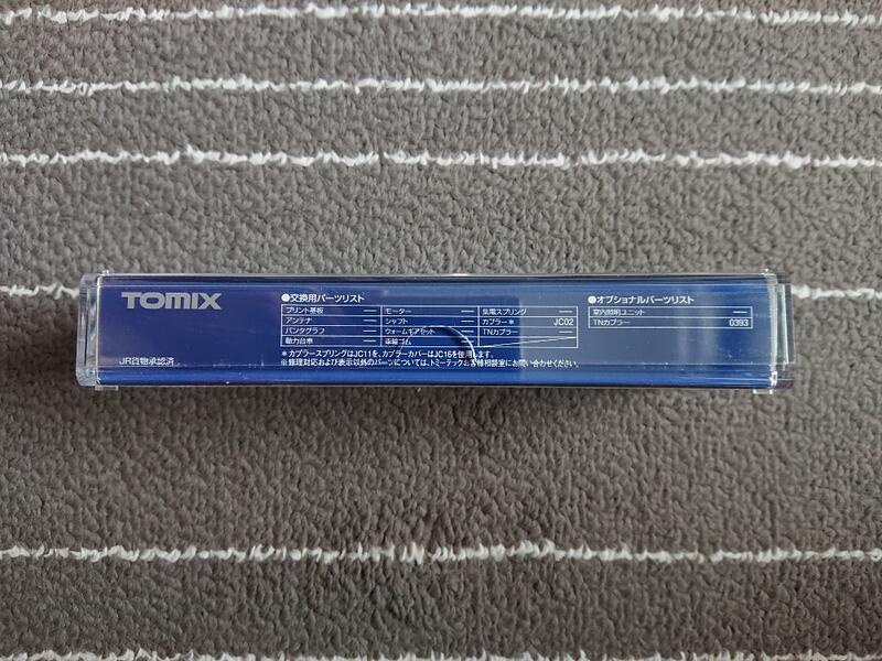 【a】TOMIX 8746 JR貨車 KOKI106形(前期型．新塗裝．無貨櫃．2輛組) N規鐵道模型 | 露天市集 | 全台最大的網路購物市集