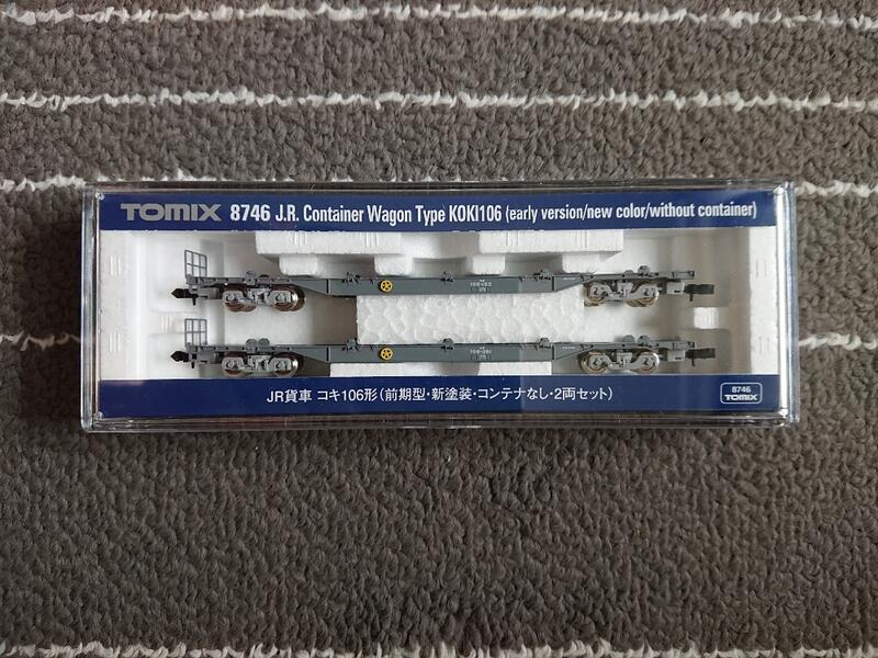 【a】TOMIX 8746 JR貨車 KOKI106形(前期型．新塗裝．無貨櫃．2輛組) N規鐵道模型 | 露天市集 | 全台最大的網路購物市集