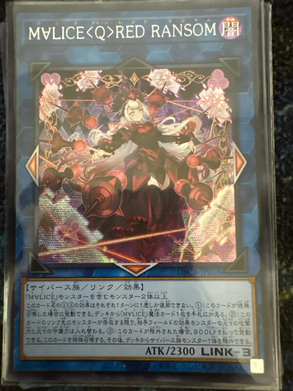 （蘭天）DBCB-JP018 碼麗絲＜皇后＞赤色勒贖 半鑽 | 露天市集 | 全台最大的網路購物市集