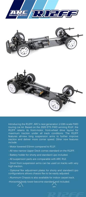 ARC R12FF R12F 1/10 190mm FWD kit Official launch R100026 | 露天市集 | 全台最大 ...