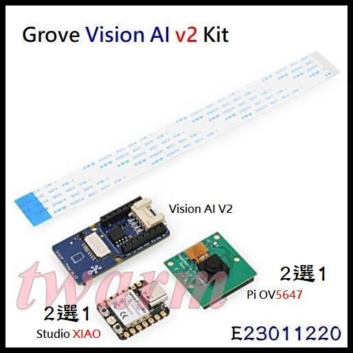 《德源》含稅Grove Vision AI v2 套件，視覺AI模組V2底板＋OV5647-62攝像頭＋ESP32C3 | 露天市集 | 全台 ...