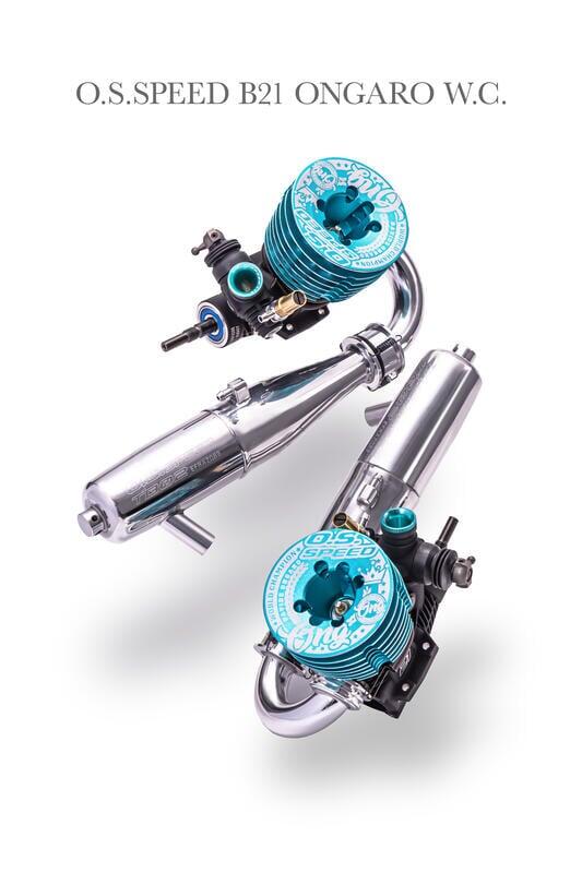 上手遙控模型 O.S.SPEED B21 ONGARO W.C. 限量版 1/8越野車引擎+排氣管組1DL02 | 露天市集 | 全台最大的網路購物市集