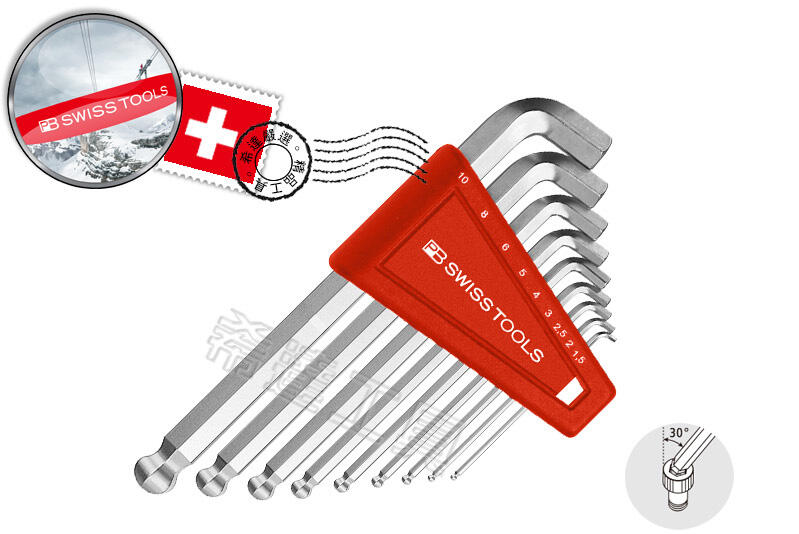 *希達工具* 瑞士 PB SWISS TOOLS 9支組 短頭 球頭 短L型 六角 扳手PB 2212.H-10 CN | 露天市集 | 全台最大的網路購物市集