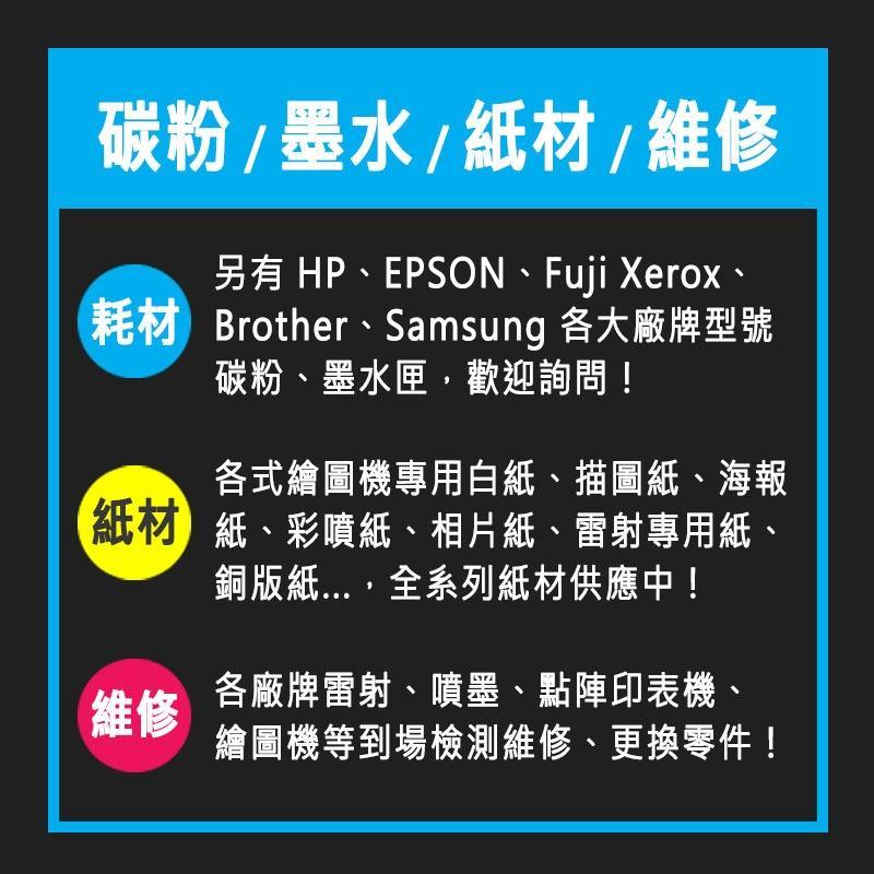 台南印表機維修 全錄 DP CM305df/CP305d 卡紙、多張進紙、漏碳無法列印、無法開機、顏色變淡、顏色不均 | 露天市集 | 全台最 ...