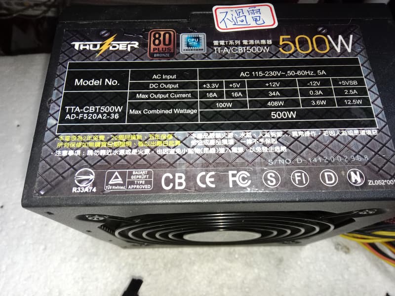 故障品-THUNDER 500W 80+銅,不過電不開機.教學用,不退不保.型號:TT-A/CBT500W. | 露天市集 | 全台最大的網路購物市集