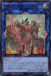 APP STORE ~ LIOV-JP048 迴生的尼拘雪花蓮 (金亮) | 露天市集 | 全台最大的網路購物市集