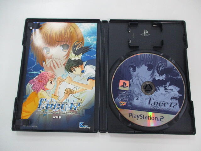 PS2 日版 GAME EVER 17 初回限定版(42374565) | 露天市集 | 全台最大的網路購物市集