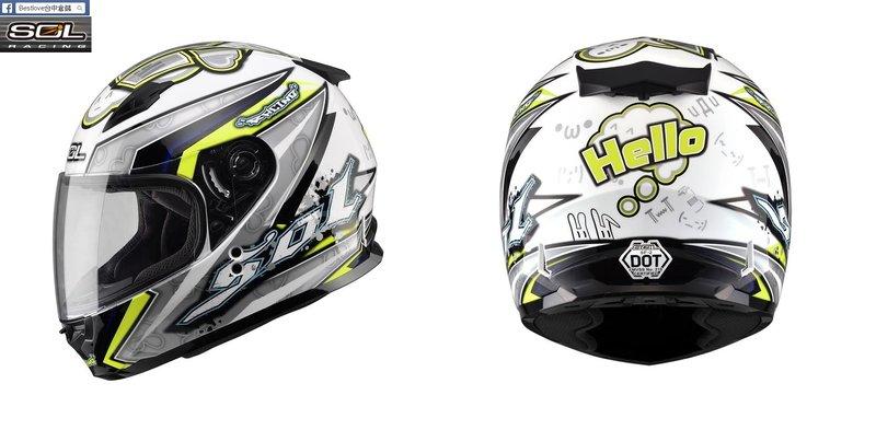 ~Bestlove~ 台中倉儲 SOL SF-2/SF2 HELLO-白銀 小帽體/輕量化/加送防摔手套 | 露天市集 | 全台最大的網路購物市集