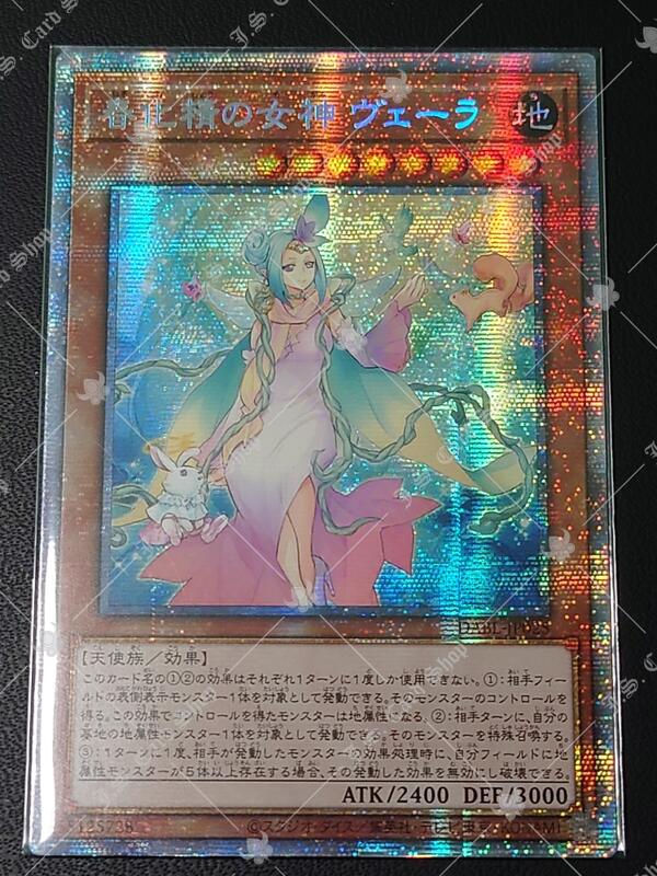 《J.S.卡鋪》1110 DABL-JP025 春化精的女神 薇拉 (白鑽) | 露天市集 | 全台最大的網路購物市集